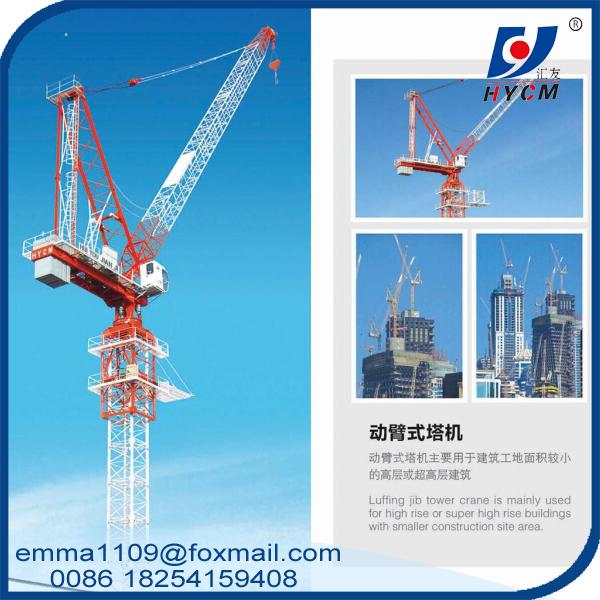 D5020 Luffing Jib Crane Tower 50M Arm 10 tons Load Full VFD Mechanisms