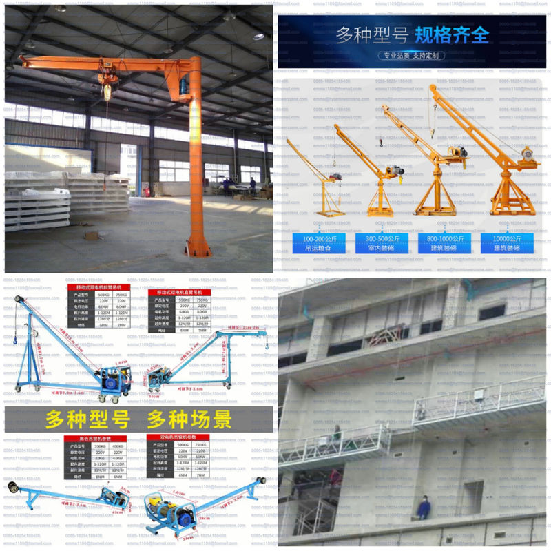 OEM 750kg Mobile Horizontal Jib Crane for 100M Building Height Load Bricks